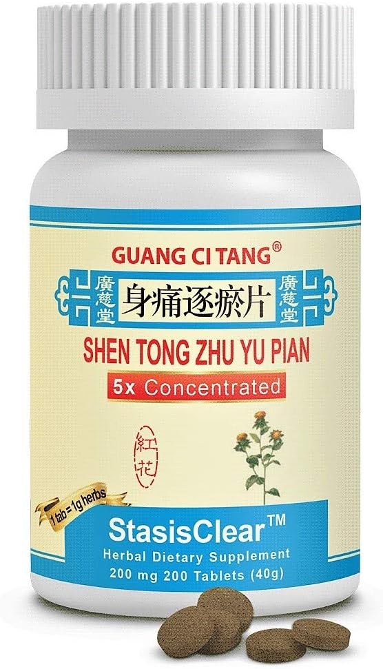 Amazon.com: Guang Ci Tang - Shen Tong Zhu Yu Pian - StasisClear - 200 ...