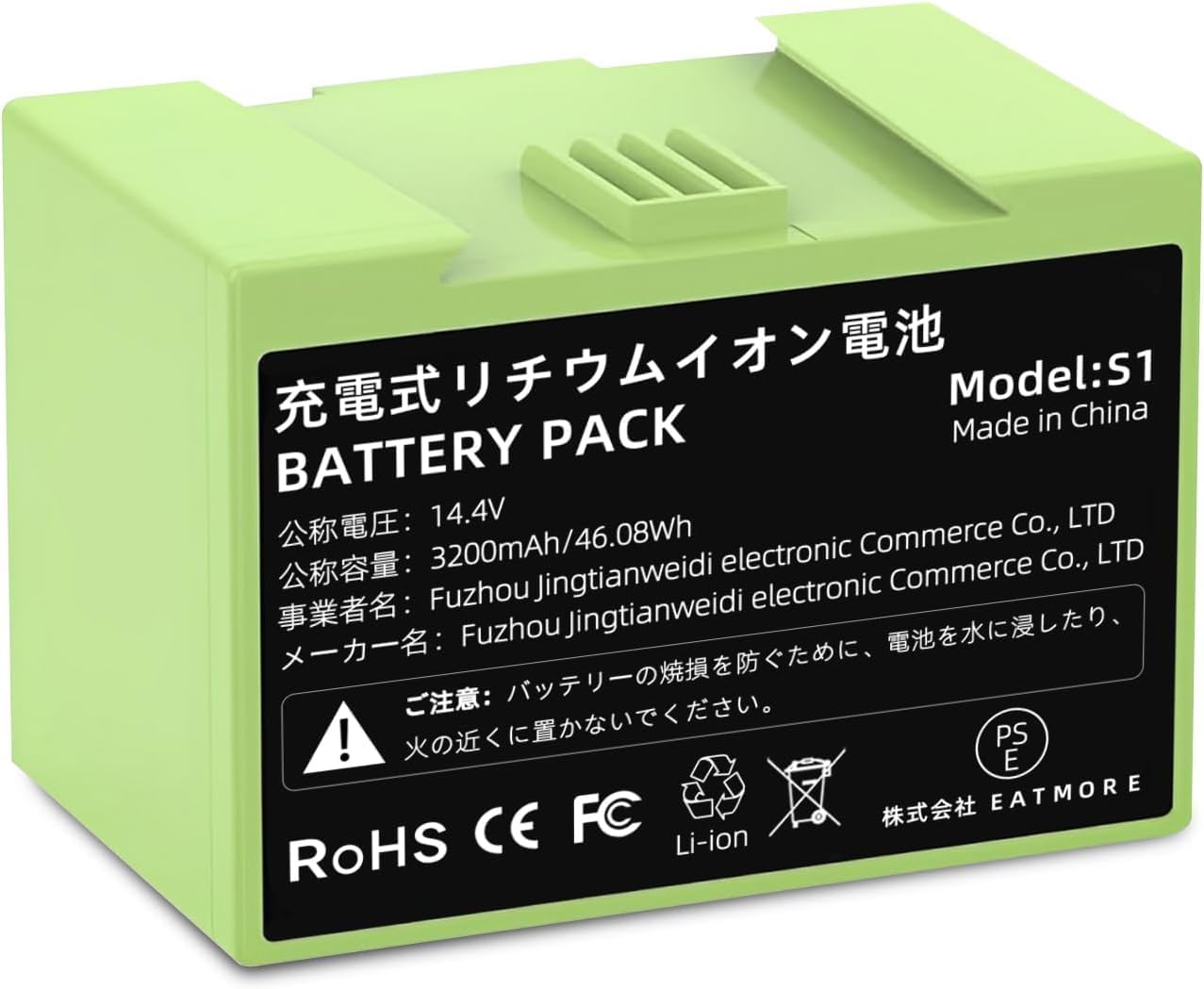 Amazon.co.jp: GENYUU ルンバ e5 i7 交換用バッテリー 14.4V 3200mAh リチウムイオンバッテリー for ...