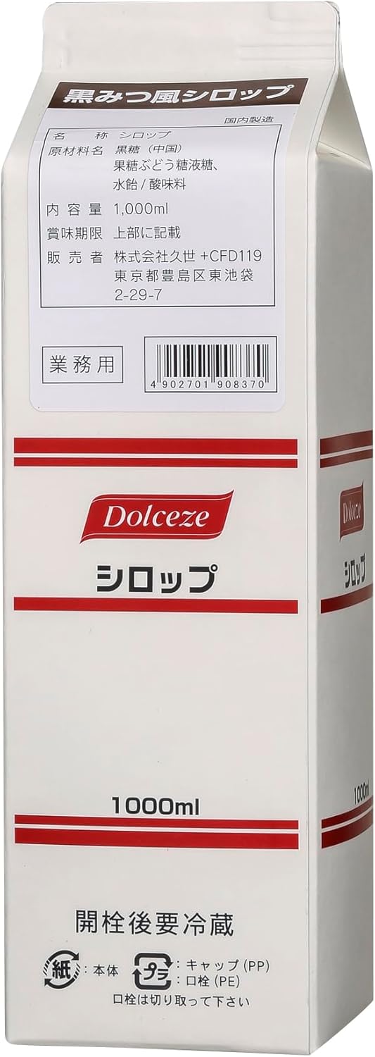 Amazon.co.jp: Dolceze 黒みつ風シロップ 1L : 食品・飲料・お酒