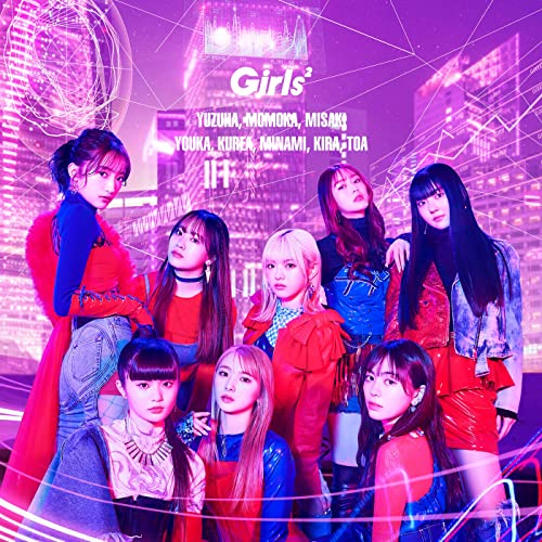 Amazon MusicでGirls2のCLICKを再生する