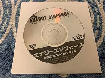 Amazon.co.jp: PS2 Software Not for Sale DVD ENARGY AIRFORCE Promotional ...