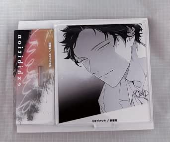 Amazon.co.jp: Given Yagi Genjun Coma Acrylic Stand : Toys & Games