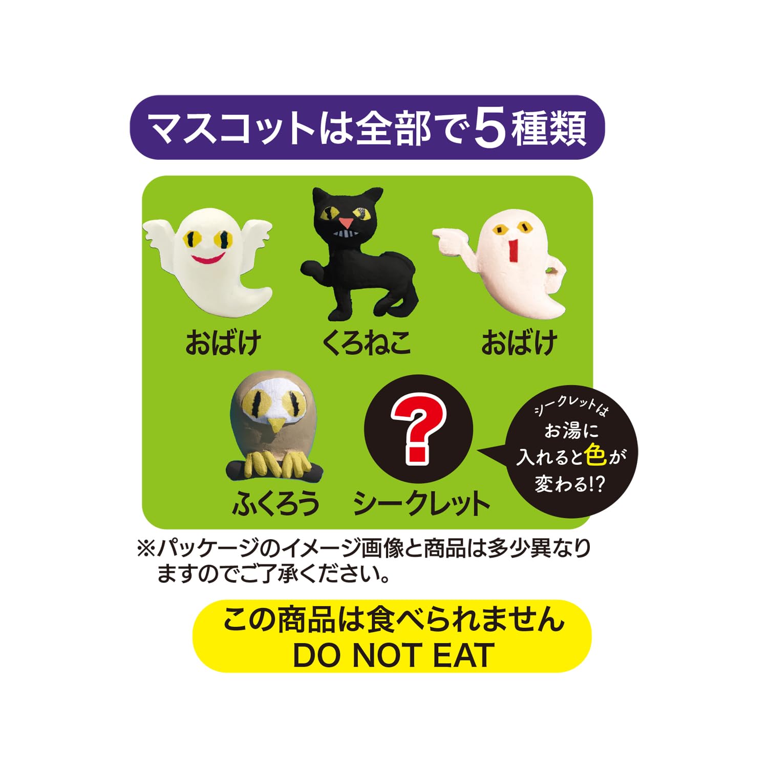 Amazon | 学研 Gakken ねないこだれだ せなけいこ バスボール