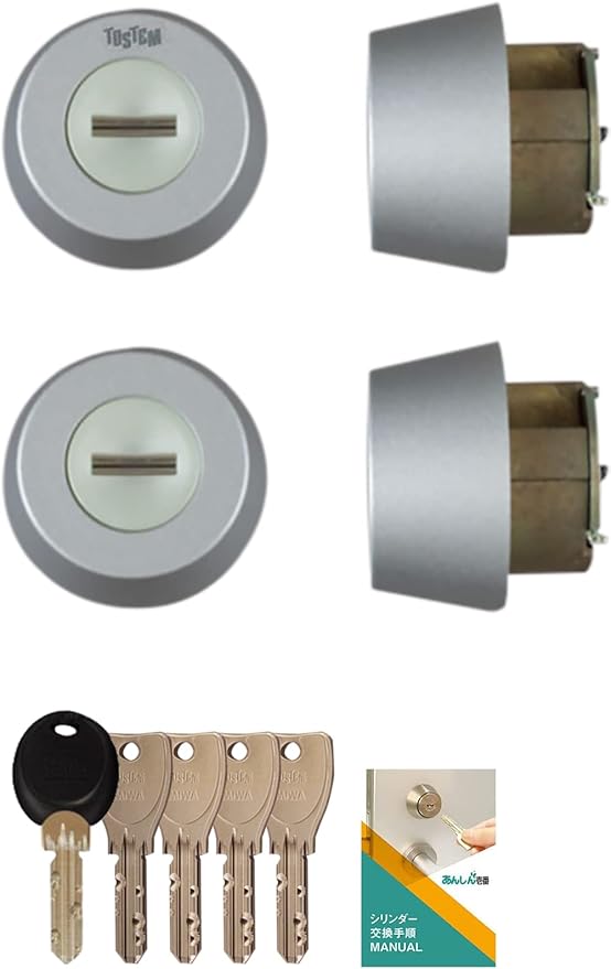 Amazon | TOSTEM(トステム) 玄関ドア 鍵 交換用 ジエスタ DN シリンダー錠 ディンプルキー 自分で LIXIL リクシル ...