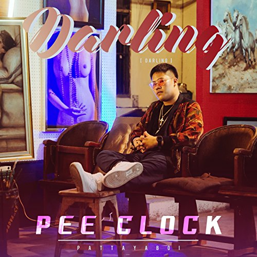 Amazon.co.jp: Darling : PEE CLOCK: Digital Music