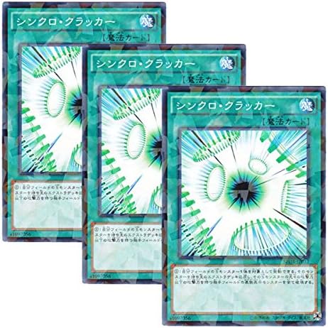 Amazon.co.jp: 【 3枚セット 】遊戯王 日本語版 SPHR-JP013 Synchro Cracker シンクロ・クラッカー ...