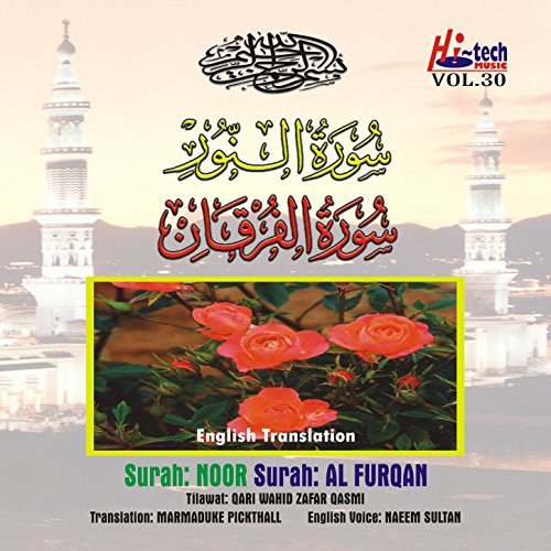Complete Holy Quran Vol. 30 (with English Translation) de Naeem Sultan ...