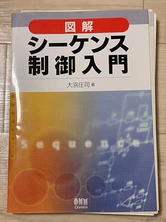 Amazon.co.jp: Introduction to Sequence Control : Toys & Games