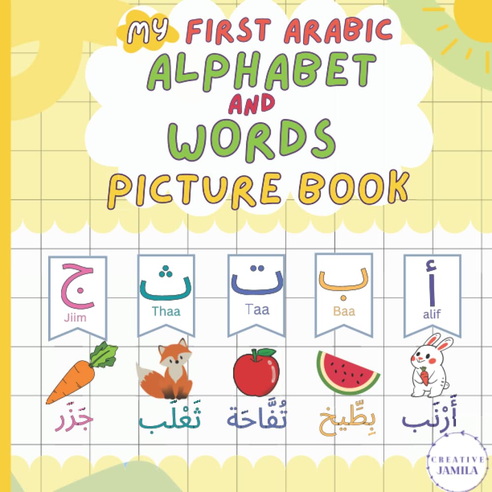 My first arabic alphabet and words picture book: My First Arabic ...