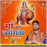 【発売日：2023年04月04日】・製造元:Jai Ganesh Music | ST