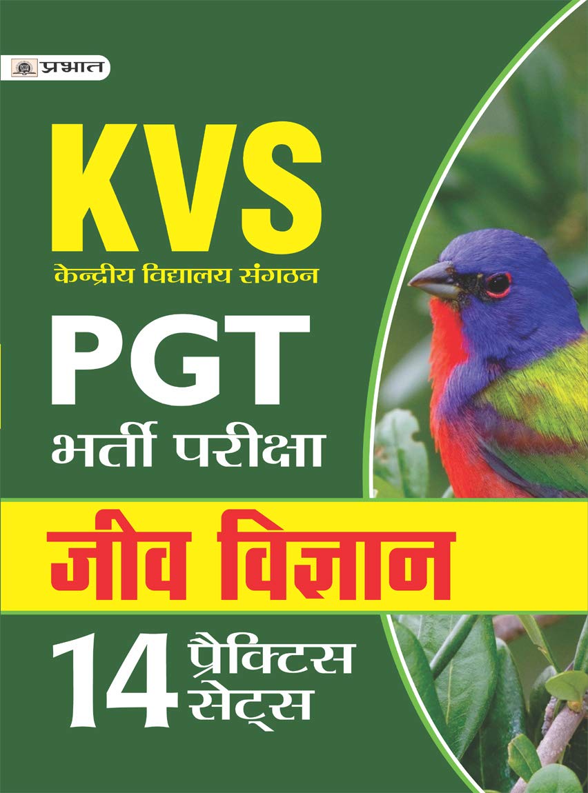 KVS PGT BHARTI PARIKSHA JEEV VIGYAN: 14 Practice Sets for Biology ...