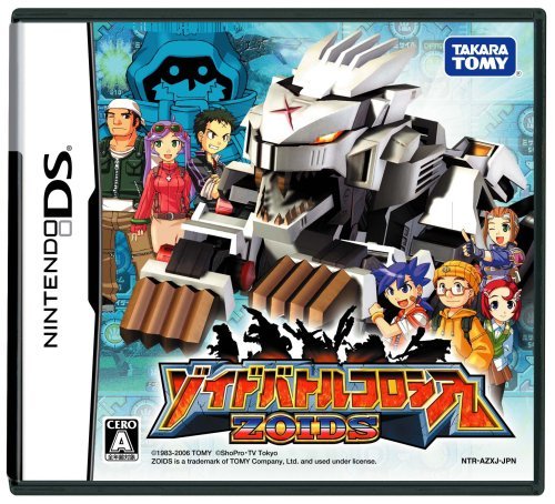 Amazon.com: Rare card with limited benefits Zoids Battle Colosseum ...