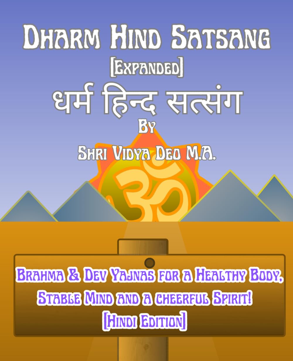 Dharm Hind Satsang [Expanded]: Brahma & Dev Yajnas for a Healthy Body, Stable Mind and a ...