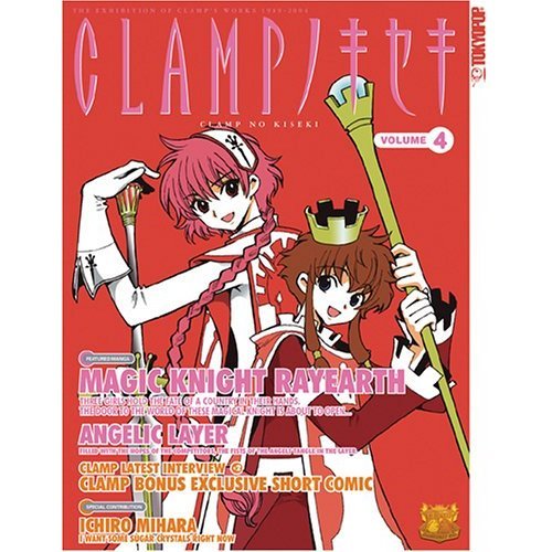 Amazon.com: Clamp no Kiseki Gift Set (Clamp): Aaron Suhr, Ikoi Hiroe: Books