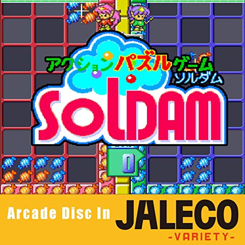 SOLDAM von Clarice Disc bei Amazon Music - Amazon.de