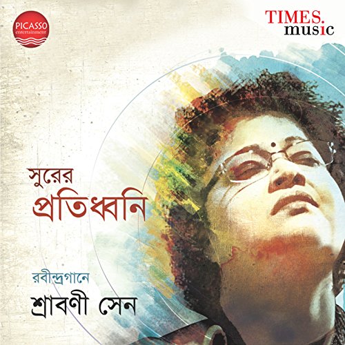 Amazon.com: Surer Pratidhwani : Srabani Sen: Digital Music
