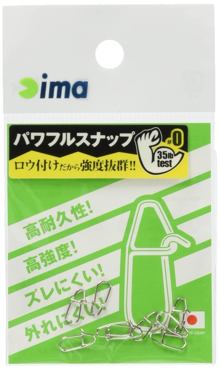 AMS Design (ima) ima Powerful Snap #0, 9 Pieces : Amazon.in: Computers ...