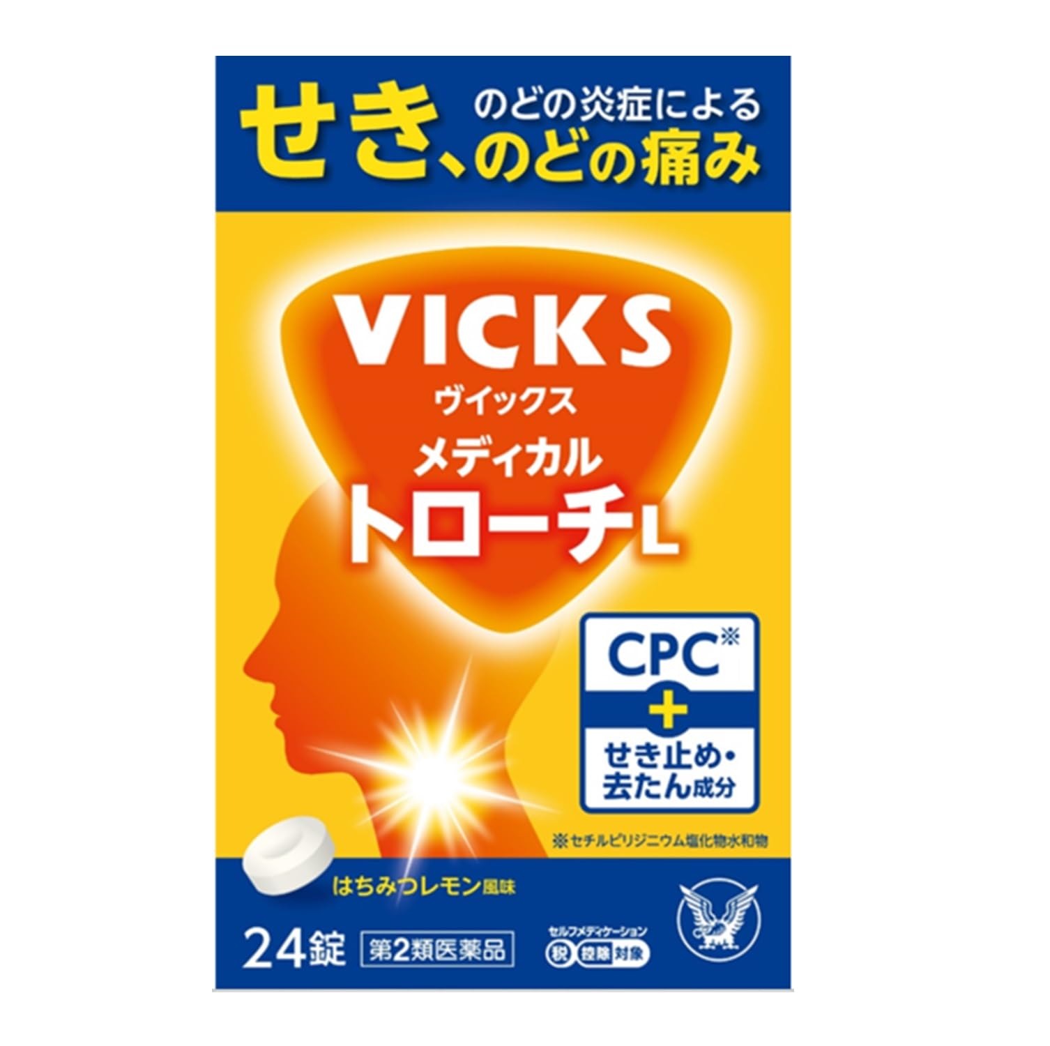 Amazon | 【第2類医薬品】VICKS メディカル トローチL 24錠 | Vicks | せき止め