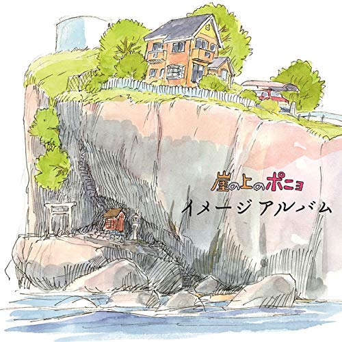 Play Ponyo on the Cliff by the Sea Image Album by Joe Hisaishi on ...