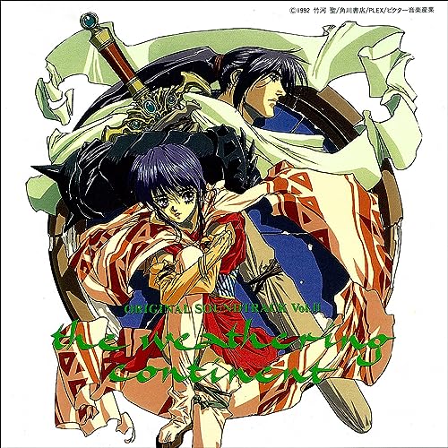 The Weathering Continent Original Soundtrack Vol. II : Michiru Oshima ...