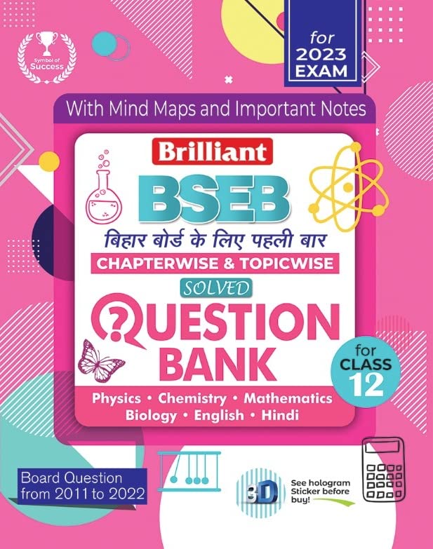 Amazon.in Hot New Releases: The bestselling new and future releases in ...