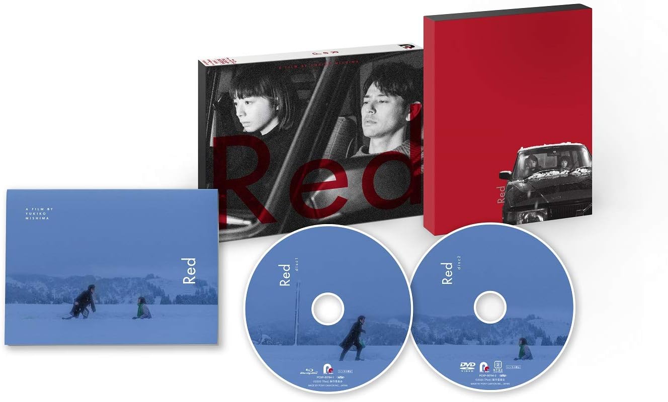 Red Blu-ray: Amazon.ca: Movies & TV Shows