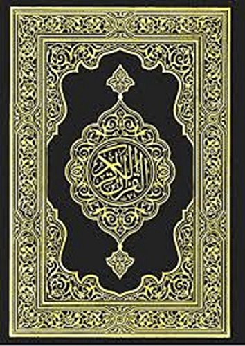 The Holy Quran: Madina Mushaf (1) eBook : Of our Lord, A, Of our Lord ...