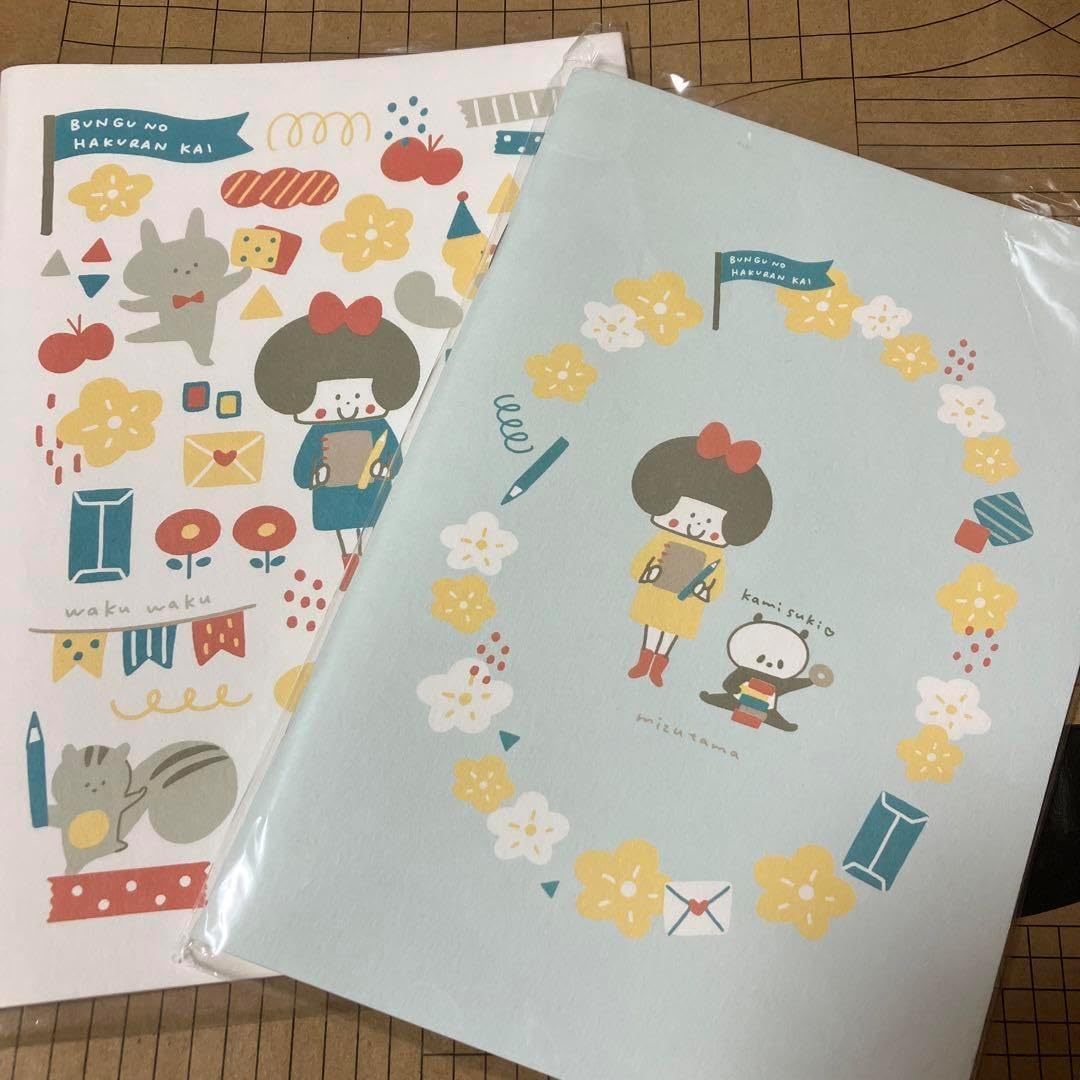 Amazon.co.jp: 限定 文具の博覧会 mizutama A5ノート 2個 : 文房具・オフィス用品