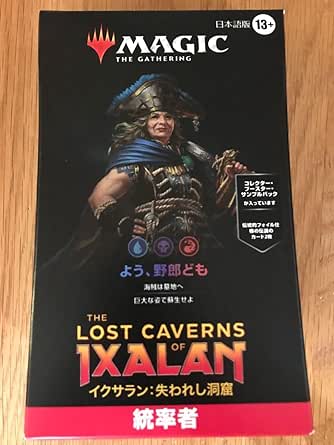 Amazon.co.jp: Commander Deck, Bastards, Japanese Edition Dark Market ...