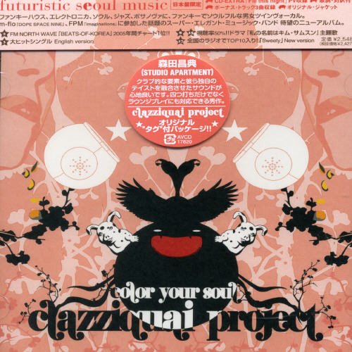 Clazziquai Project - Color Your Soul - Amazon.com Music