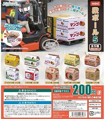 Amazon.co.jp: Mini Cardboard 5, Complete Set of 5 Types, Full Comp ...