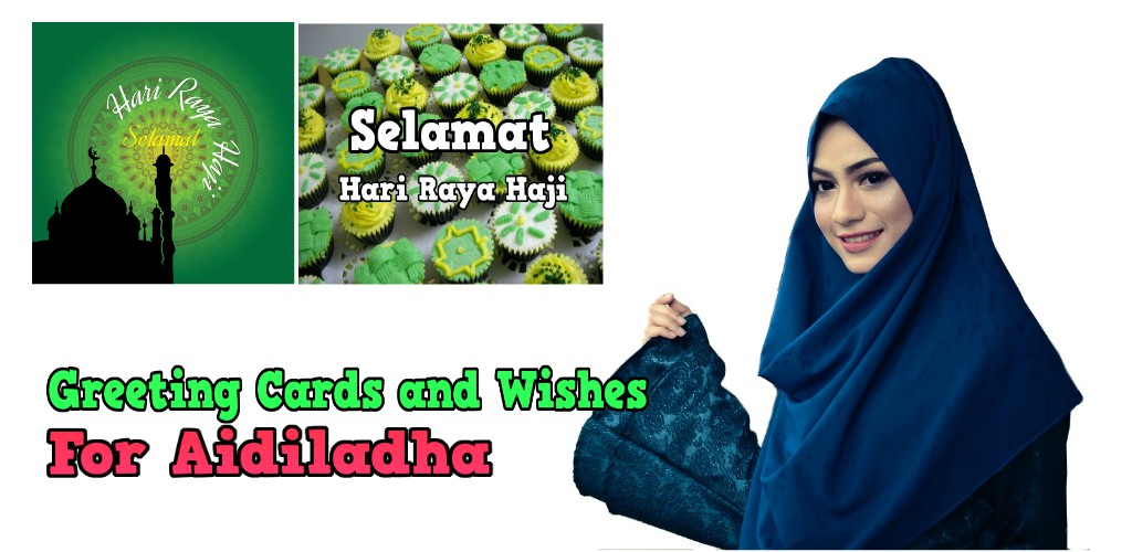 Hari Raya Haji Aidiladha Greeting Cards-Amazonアプリストアのアプリ