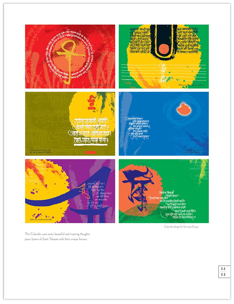 Achyut Palav Calligraphy