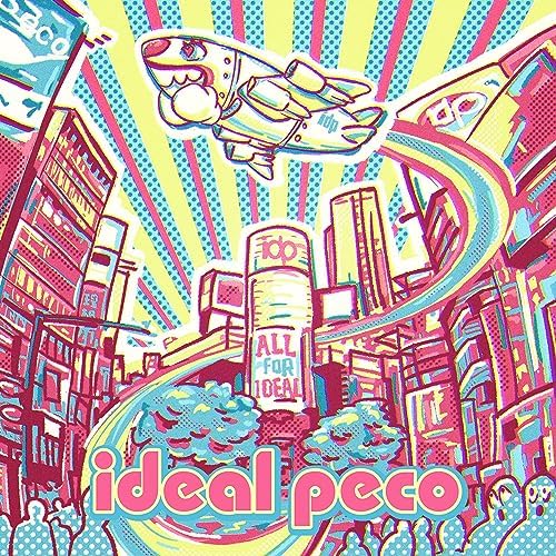 Amazon.co.jp: ハートハイジャック : ideal peco: デジタルミュージック