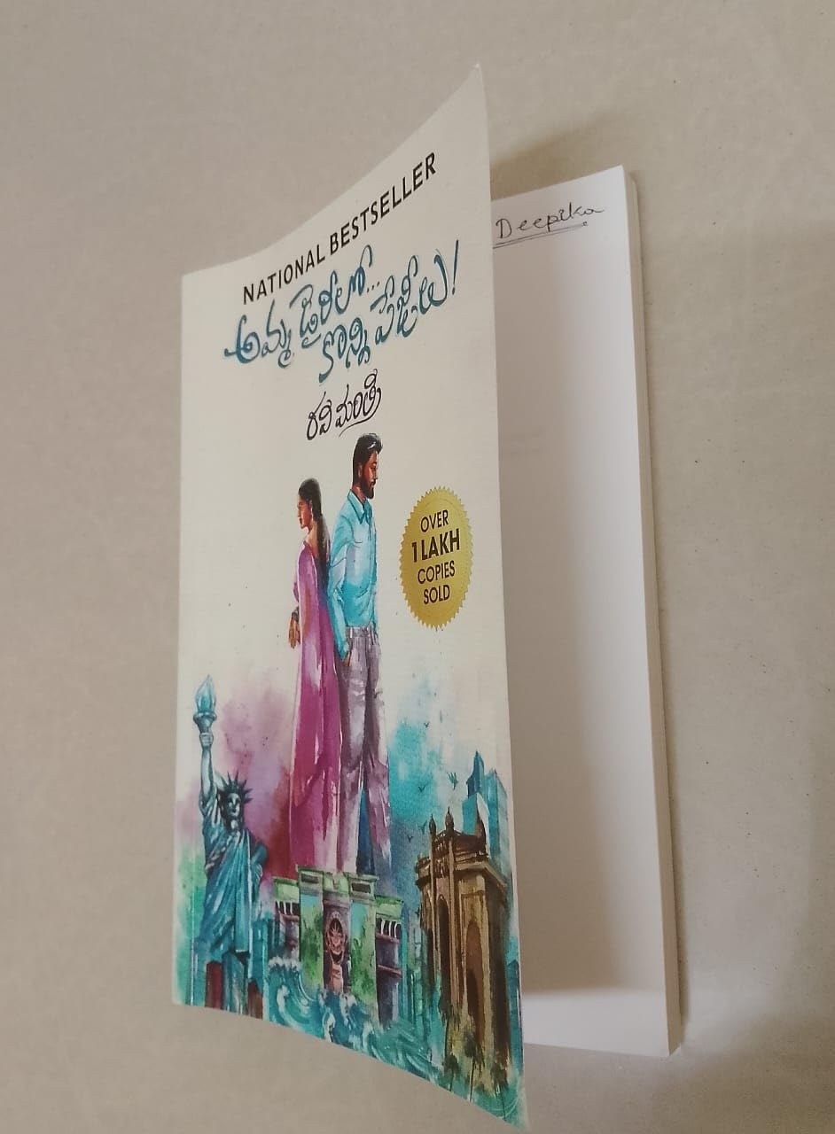 Amma Diarylo Konni Pageelu : Ravi Mantri: Amazon.in: Books