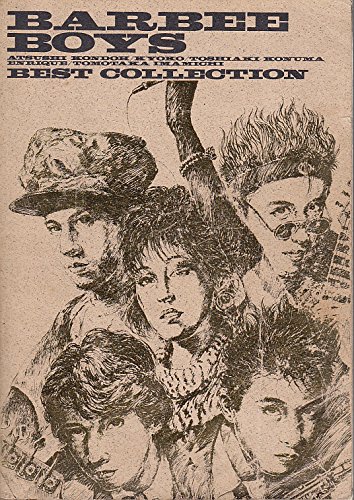Amazon.co.jp: BARBEE BOYS : 本