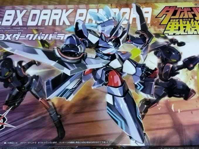 Amazon | LBX ダンボール戦機 ダークパンドラ プラモデル | プラモデル 通販
