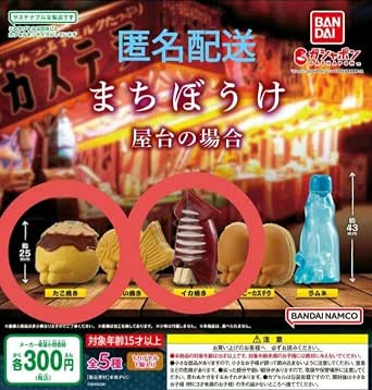 Amazon.co.jp: Machiboke For Food Stalls, Gacha, Takoyaki, Squid, Set of ...