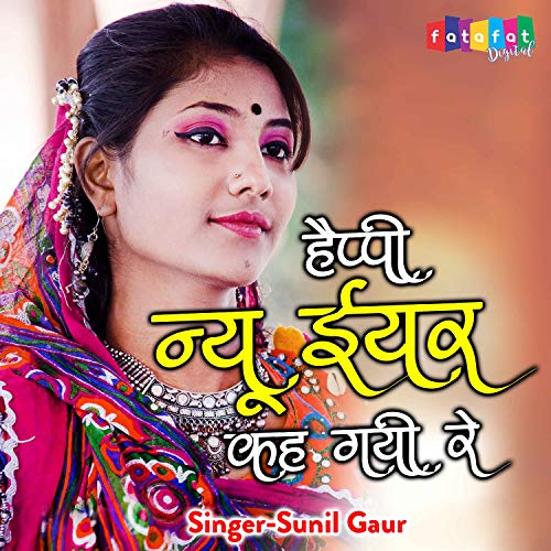 Play Happy New Year Keh Gayi Re by Sunil Gaur on Amazon Music