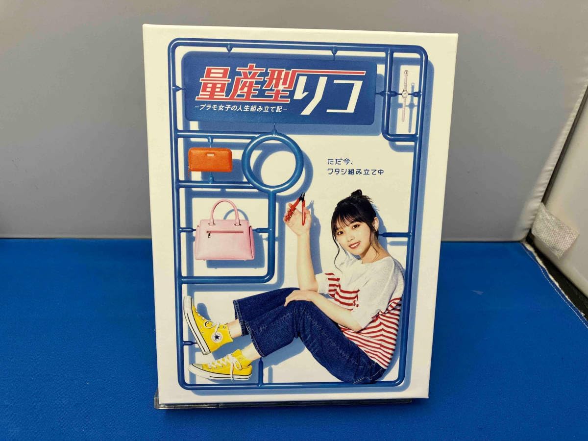 Amazon.co.jp: Blu-ray 量産型リコ -プラモ女子の人生組み立て記- Blu-ray BOX(Blu-ray Disc) : おもちゃ