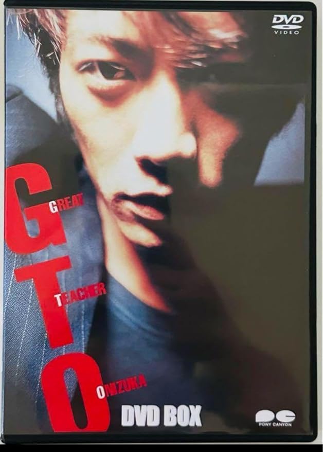 Amazon.co.jp: GTO DVD : パソコン・周辺機器