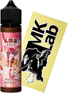 Amazon | 【MK Lab】こいこい 赤短 乳酸菌ドリンク 60ml オリジナルステッカー付き KoiKoi MK VAPE 電子タバコ リキッド 清涼感なし ヤクルト ピルクル ...