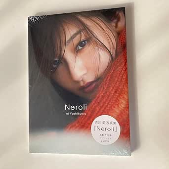 Amazon.co.jp: 吉川愛3rd 写真集 『 Neroli 』 : ホーム＆キッチン