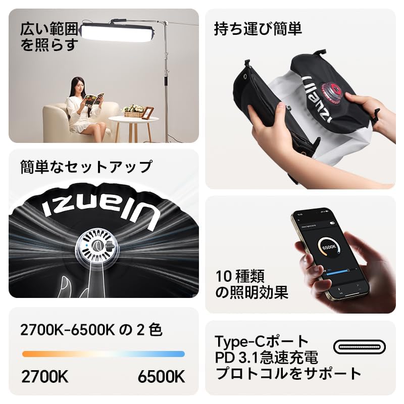 Amazon | Ulanzi AL120 摄影ライト 120W インフレータブルLED リモコン