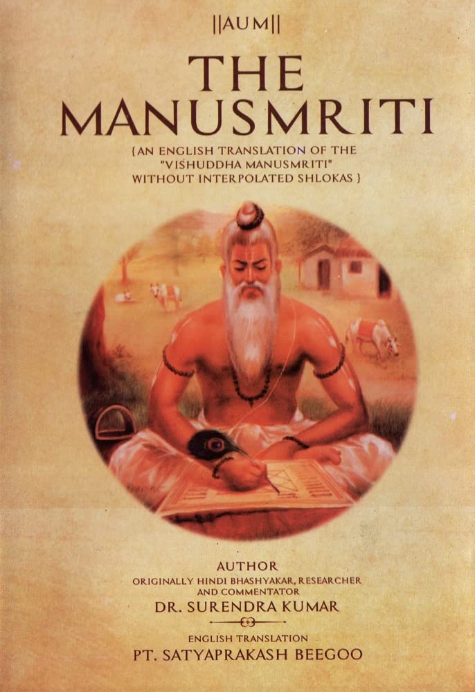 Buy The Manusmriti - English Translation Book Online at Low Prices in ...