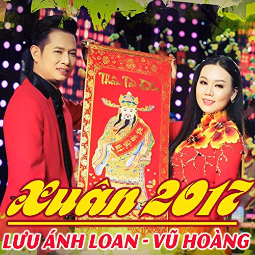 Amazon Music Unlimited - Luu Anh Loan 『Xuan 2017』