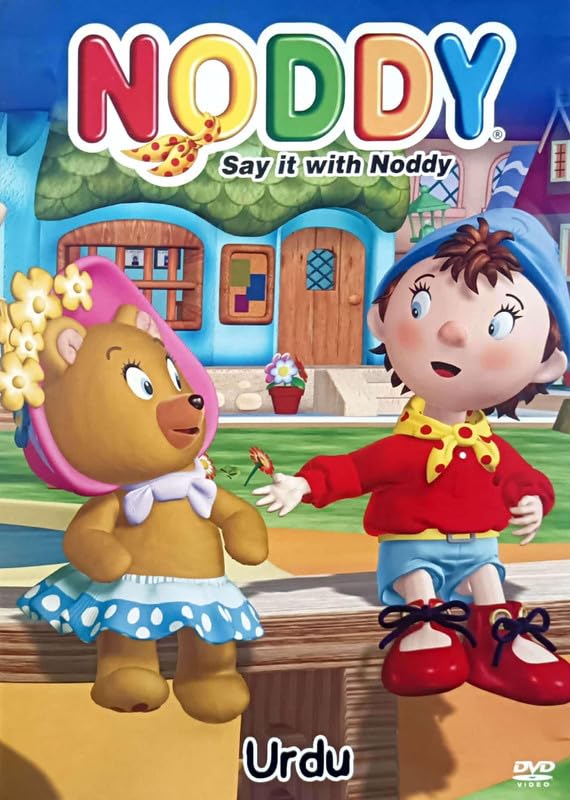 NODDY - Say it with noddy : RGH: Amazon.in: Movies & TV Shows}