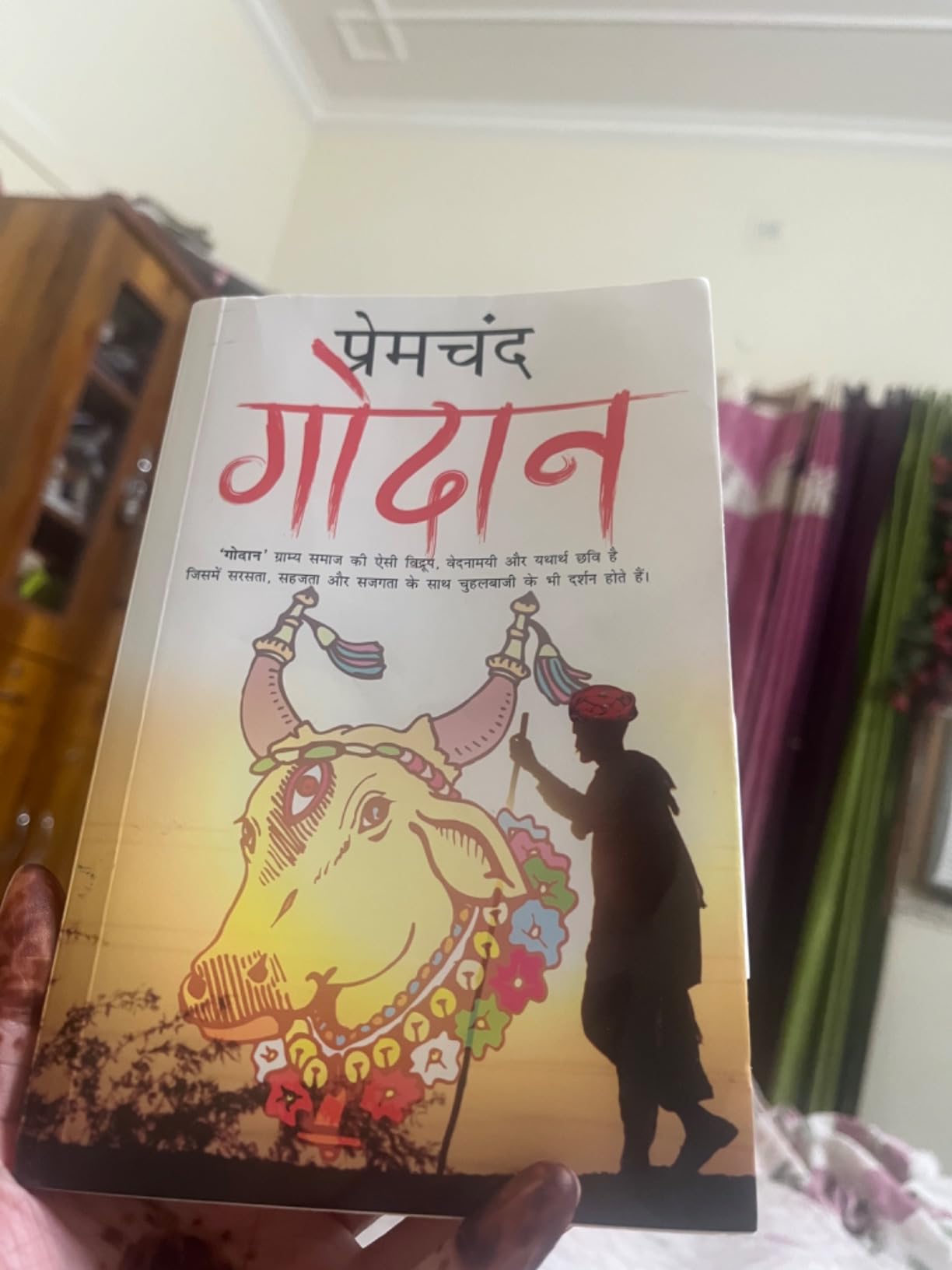 Buy GODAN (PREMCHAND) Book Online at Low Prices in India | GODAN ...