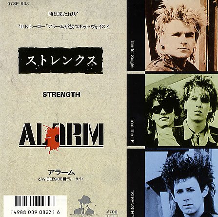 The Alarm - Strength - Amazon.com Music