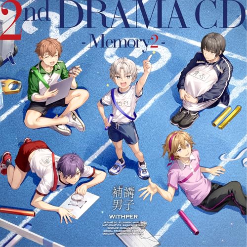 Play Oretachidanshi! by Hokou Danshi & WITHPER / Haruto Fujishiro(CV ...